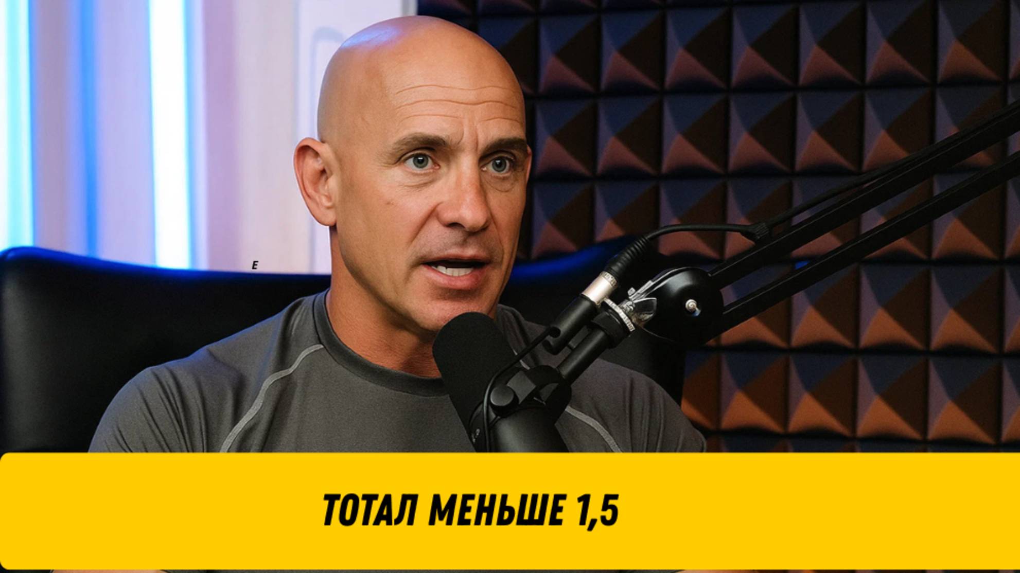 Cтавка ТМ 1,5 - как применять, значение