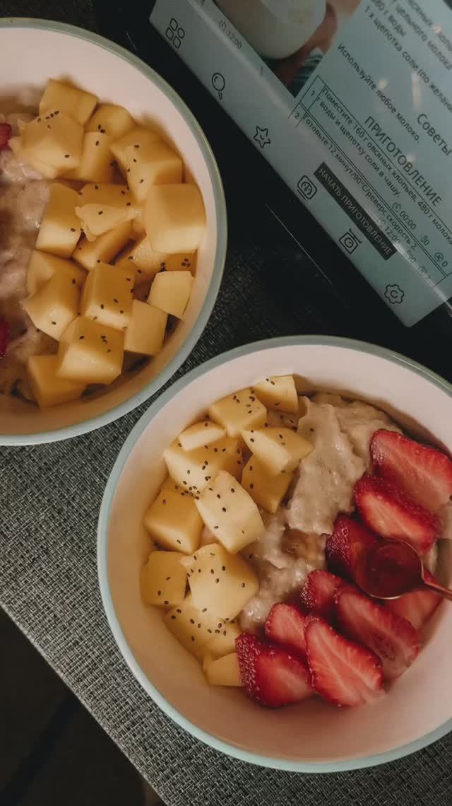 Нежная овсянка с манго и клубникой #еда #вкусно #рецепт
