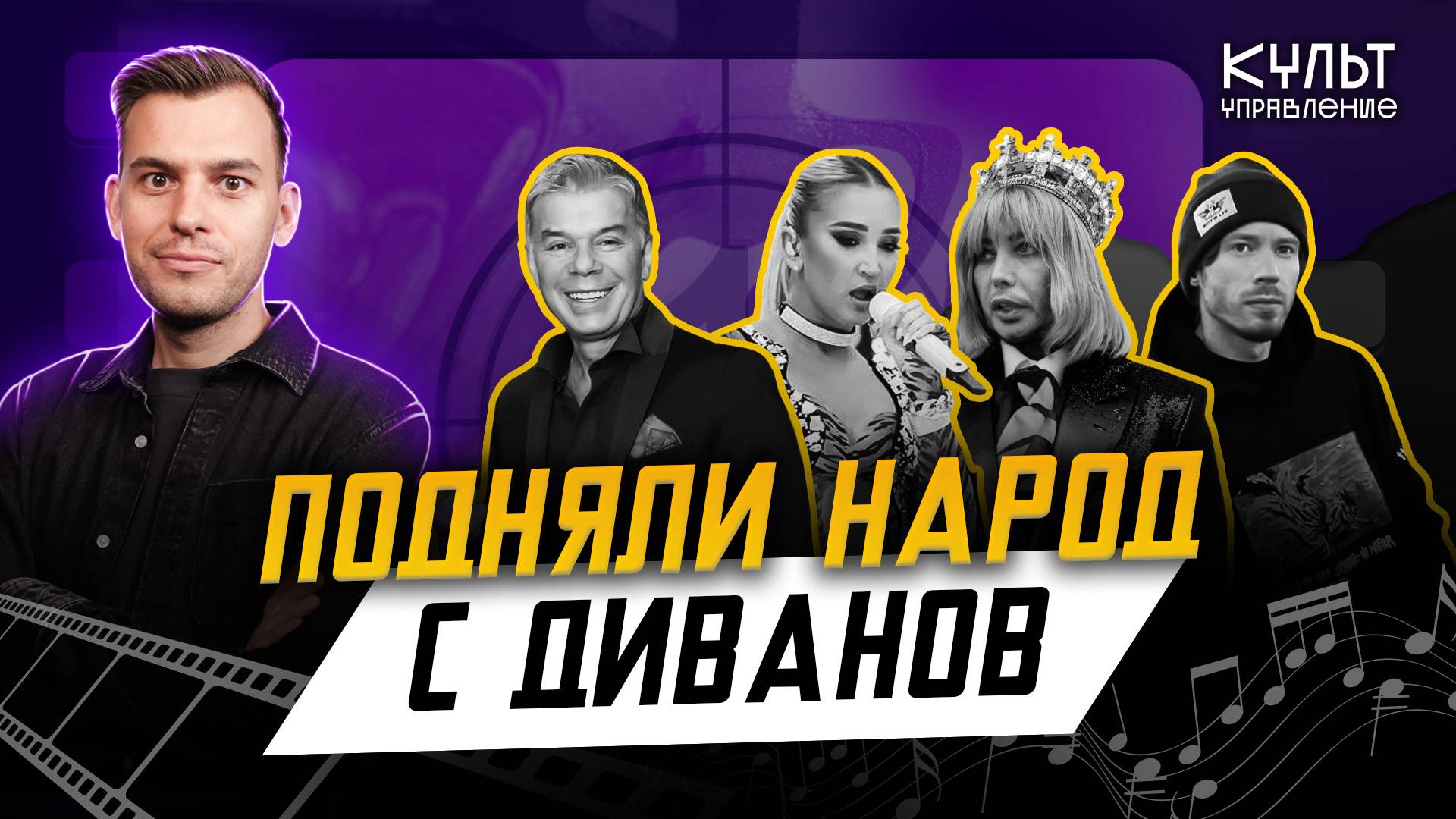 Бузова восстала против SHAMAN, Газманов поставил зумеров на колени, «Простоквашино» Андреасяна