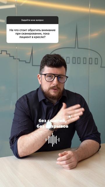 Важен не сам результат сканирования, а то, как он выполняется.