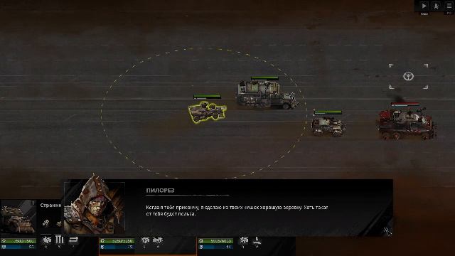 Dust Raiders (2025) №7