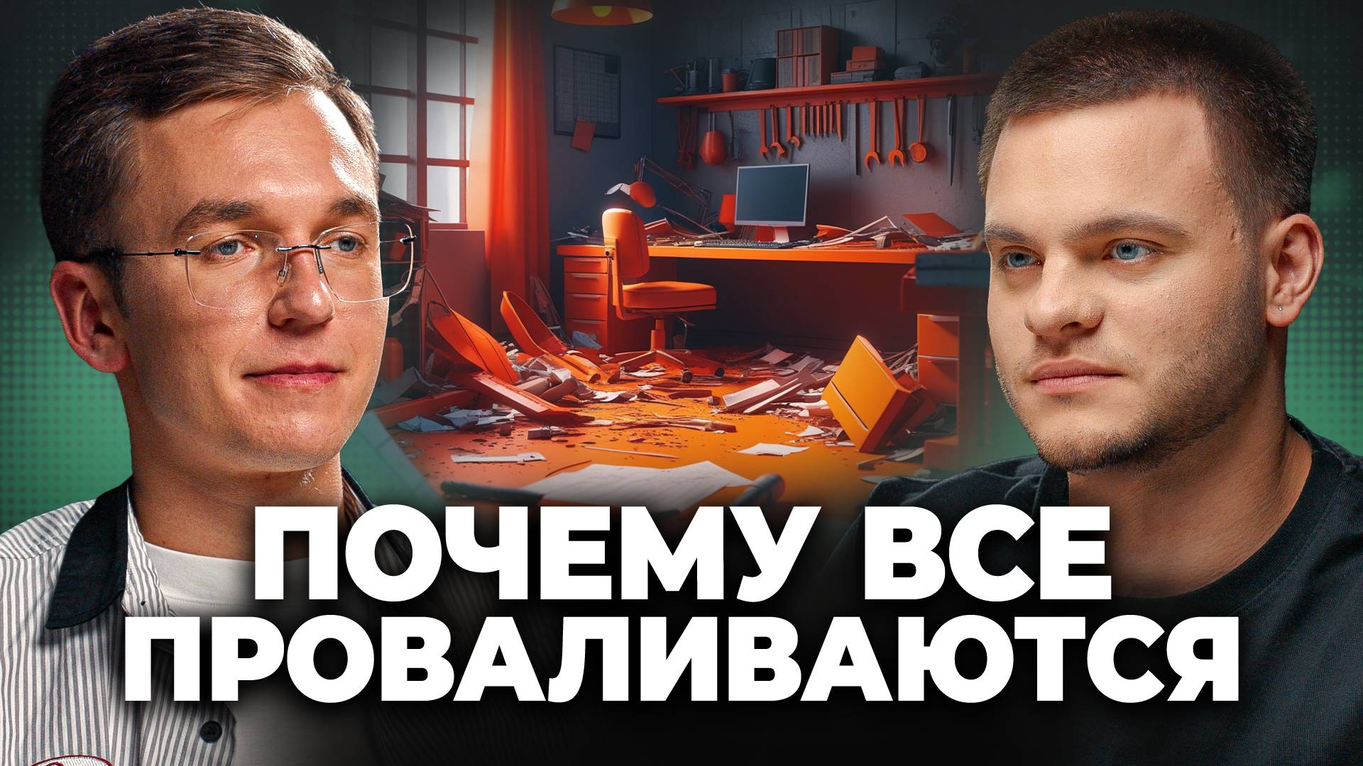 Секреты УСПЕШНОГО Бизнеса от МАРМЕЛАДЫЧА