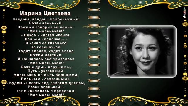 ПЕСНИ на СТИХИ великих поэтов.