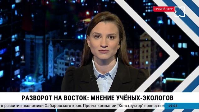 Разворот на восток