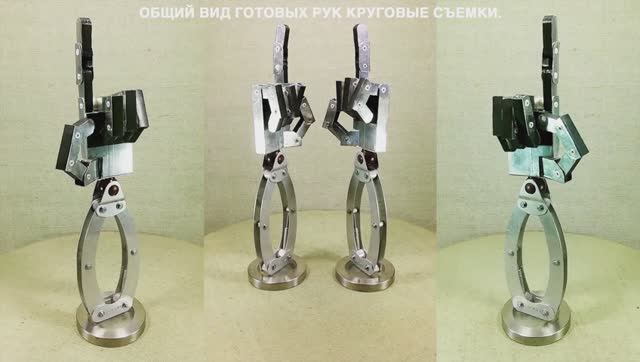 Антропоморфная механическая рука. Решение вопроса подвижности большого пальца и немного кинематики.