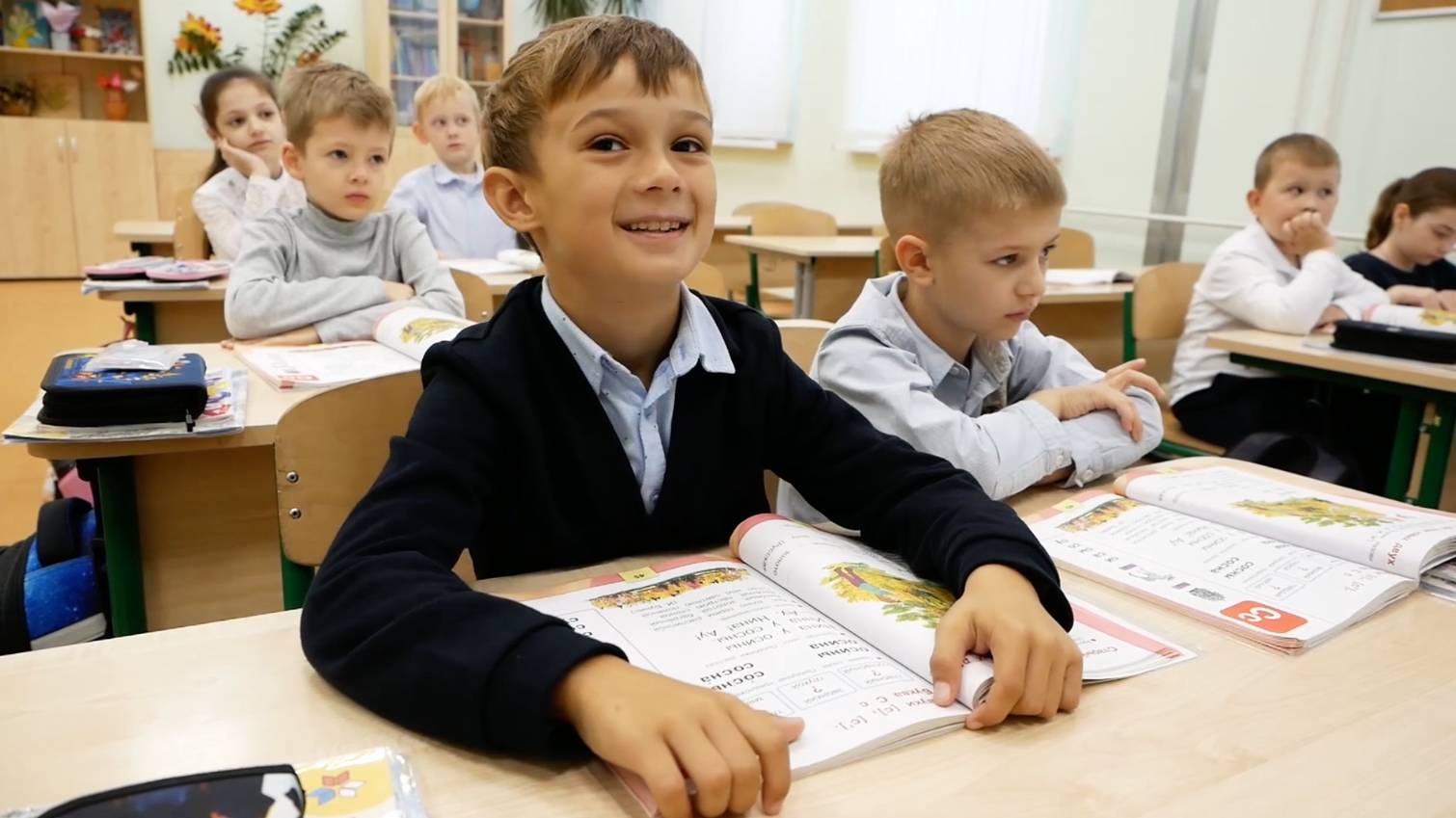 День самоуправления