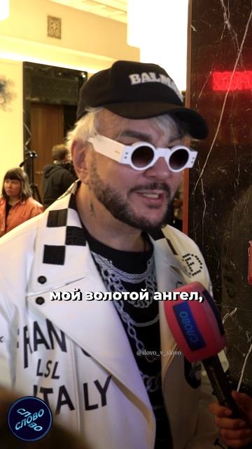 «МОЛИТЕСЬ ОБО МНЕ» — ФИЛИПП КИРКОРОВ ОБРАТИЛСЯ К АЛЕКСАНДРУ ДОБРОВИНСКОМУ