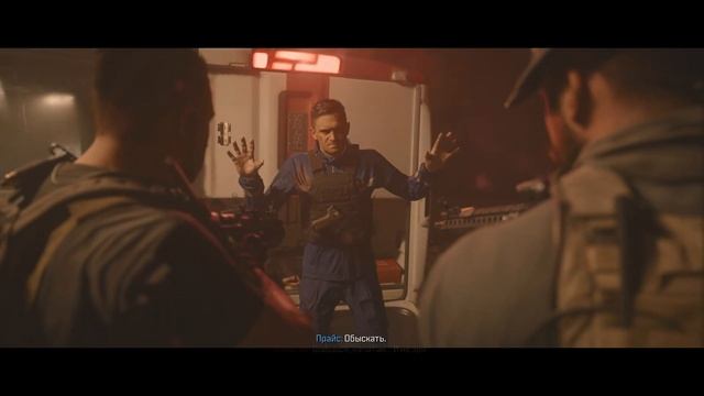 Call of Duty: Modern Warfare III [RUS, без комментариев]. Часть 8: Точка возгорания.