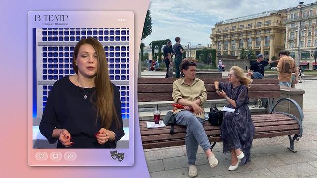 🎭С ДАРЬЕЙ О ТЕАТРАЛЬНОМ