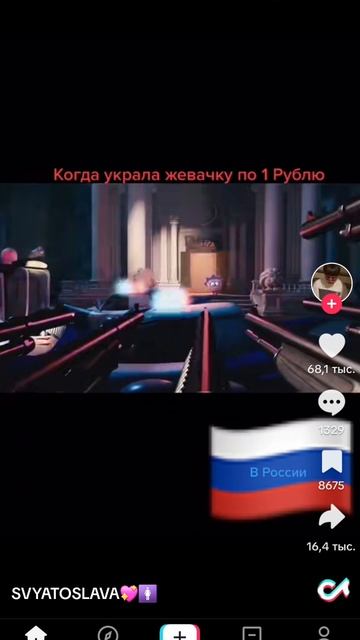 1 рубль это серьёзно дорого