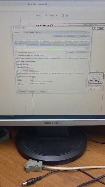 Проблемы с чтением MD1CS006