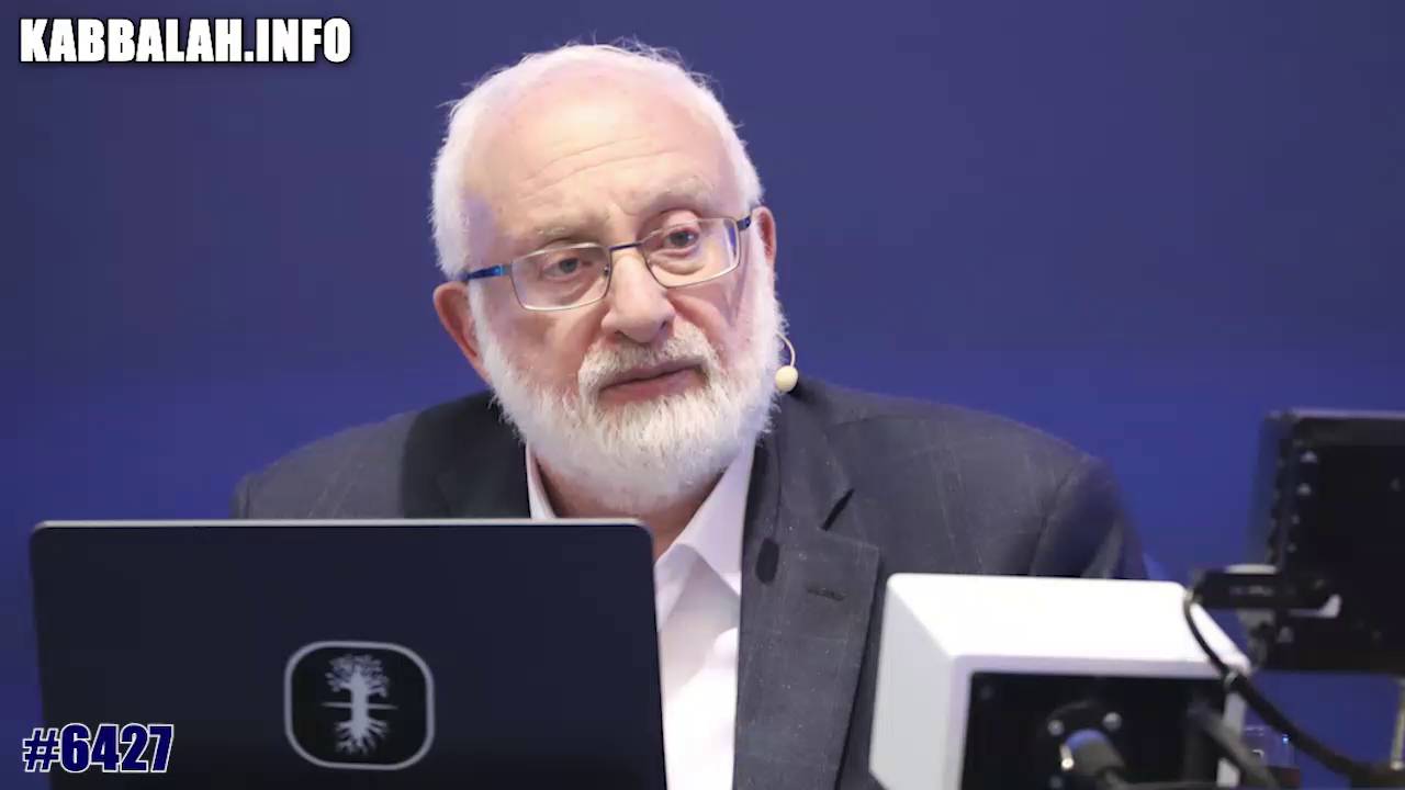 Страдания Шхины [6427] (19.09.2021)