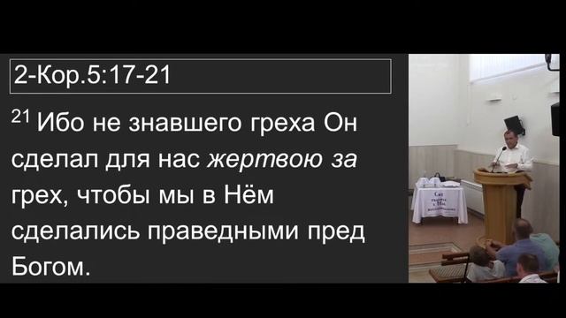 Божье прощение | Проповедь | В. Буланов