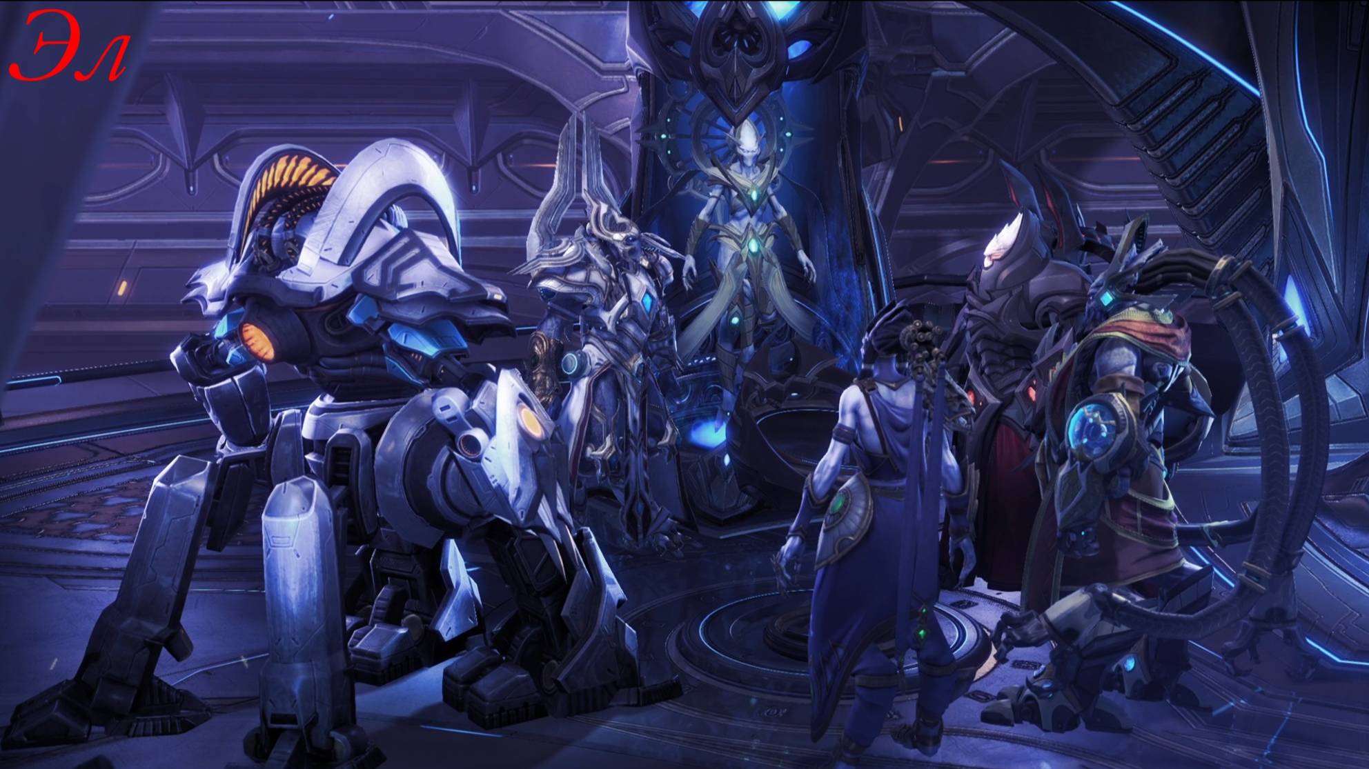 Военный совет ➤ StarCraft II. Legacy of the Void ➤ Часть 13 (в 2К)