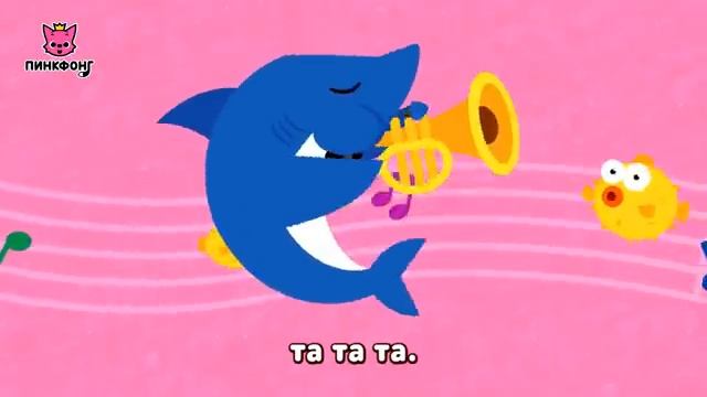 В ознаменование Дня Океанов Всемирнный День Океанов Сборник Пинкфонг песни для детей