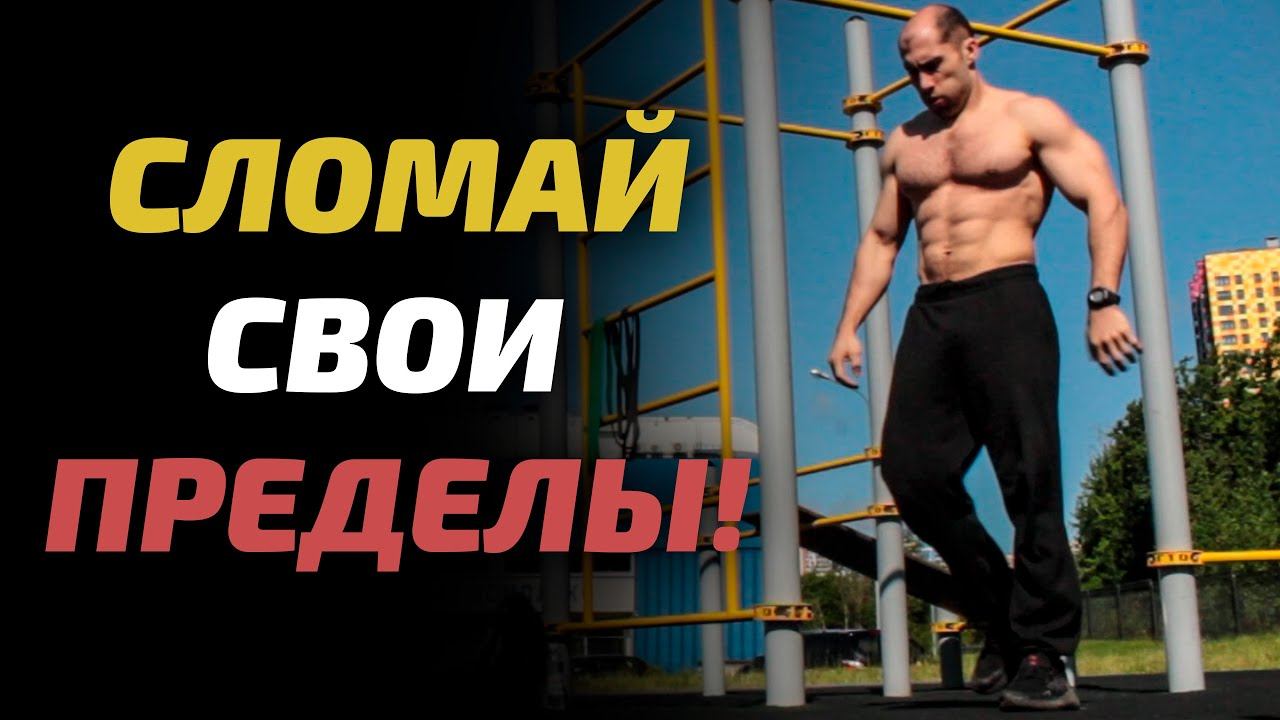 МАКСИМУМ ПОВТОРЕНИЙ за 5 МИНУТ! #sports