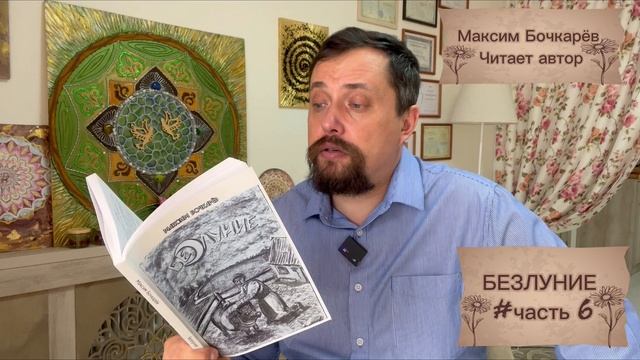 ТАЙНА ОЗЕРА