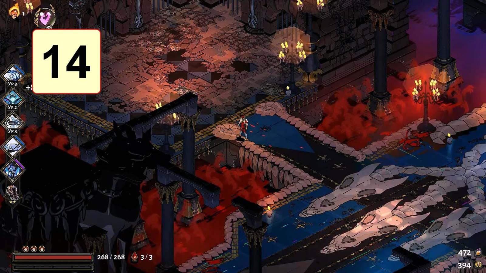 Прохождение ►Hades◄【• Выпуск• #14】