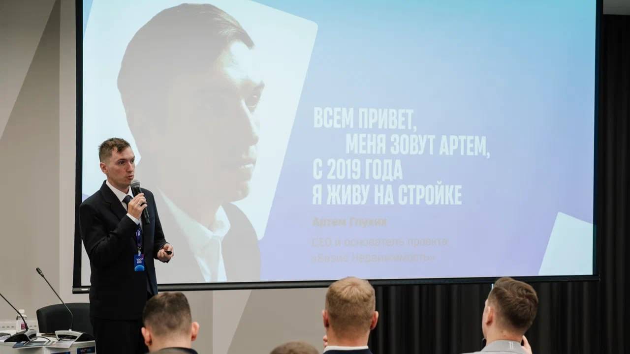 🎤 Артём Глухих, СЕО и основатель Базис Недвижимость на форуме 100+