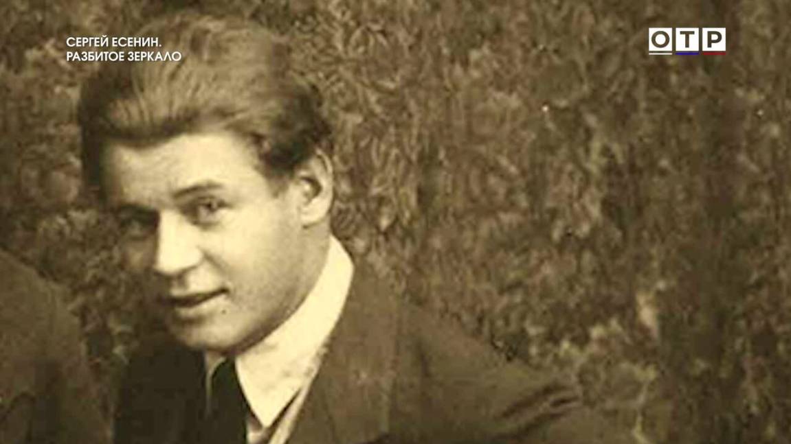 От бунтаря до классика: 130 лет со дня рождения Сергея Есенина