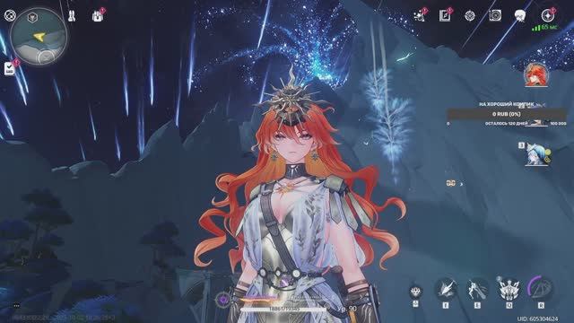 🔥 Wuthering Waves | ГАЙД НА АВГУСТУ: Сила Солнца, Королева Септимонта! 🌞