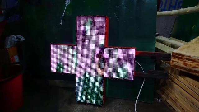 Аптечный крест контроллер Huidu D-15 производство ЗАВОДЭКРАНОВ Тула купить