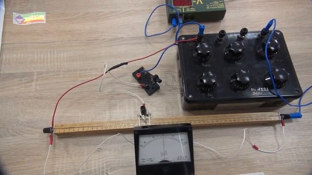 483. ЛР-11-2-03 Измерение сопротивления проводника мостовым методом
