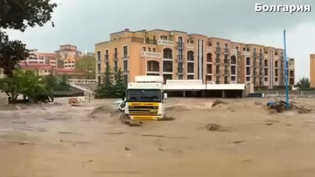 Наводнение_в_Болгарии_обрушилось_на_Черноморское_побережье