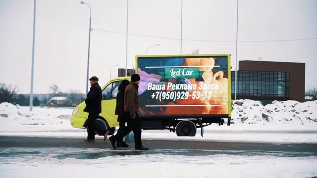 Светодиодные LED экраны в Туле от производителя, мобильный светодиодный экран на Газели