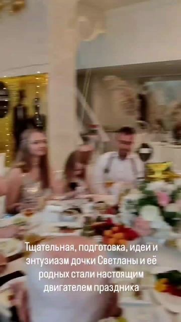 Юбилей в стиле GATSBY