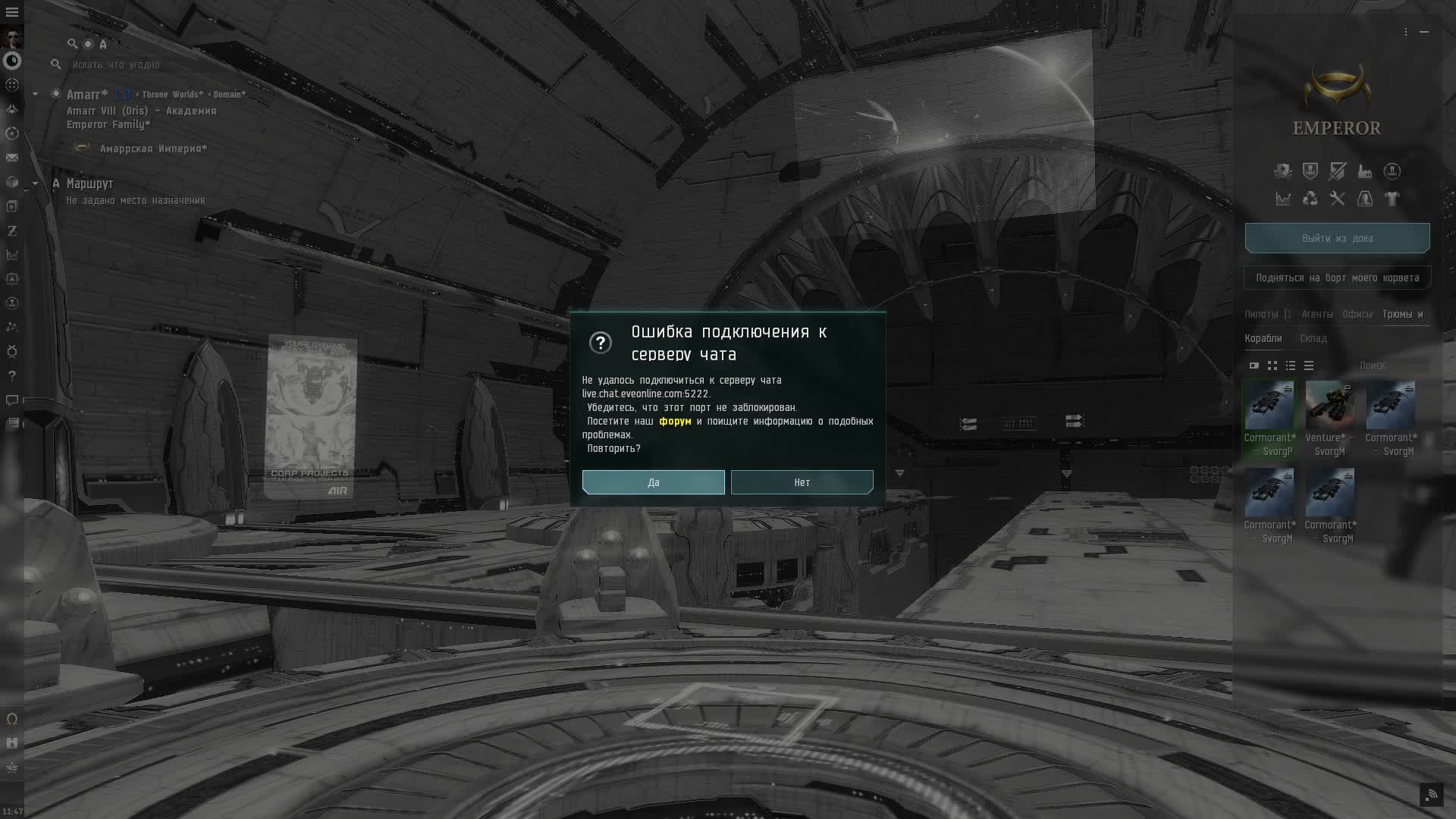 EVE Online  просто что то фармим)