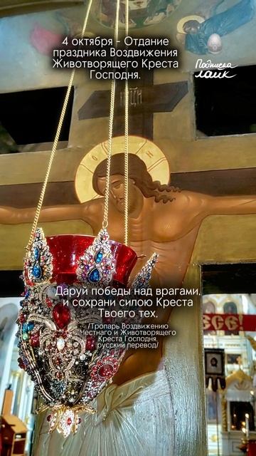 Эту молитву знать жизненно важно!