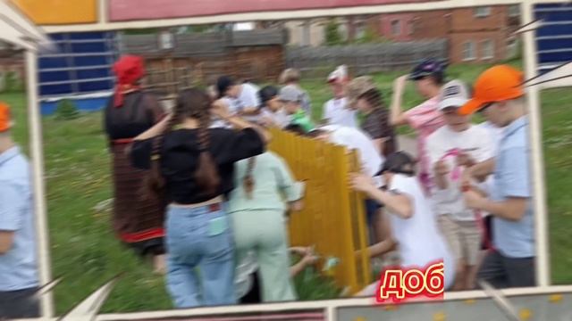 Интерактивная программа "Лукоморье на подворье"