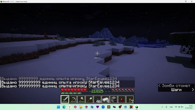 Ну Сегодня Играл Майнкрафт Но Запись Может Немного Зависнуть Потом Все Придёт В Норму