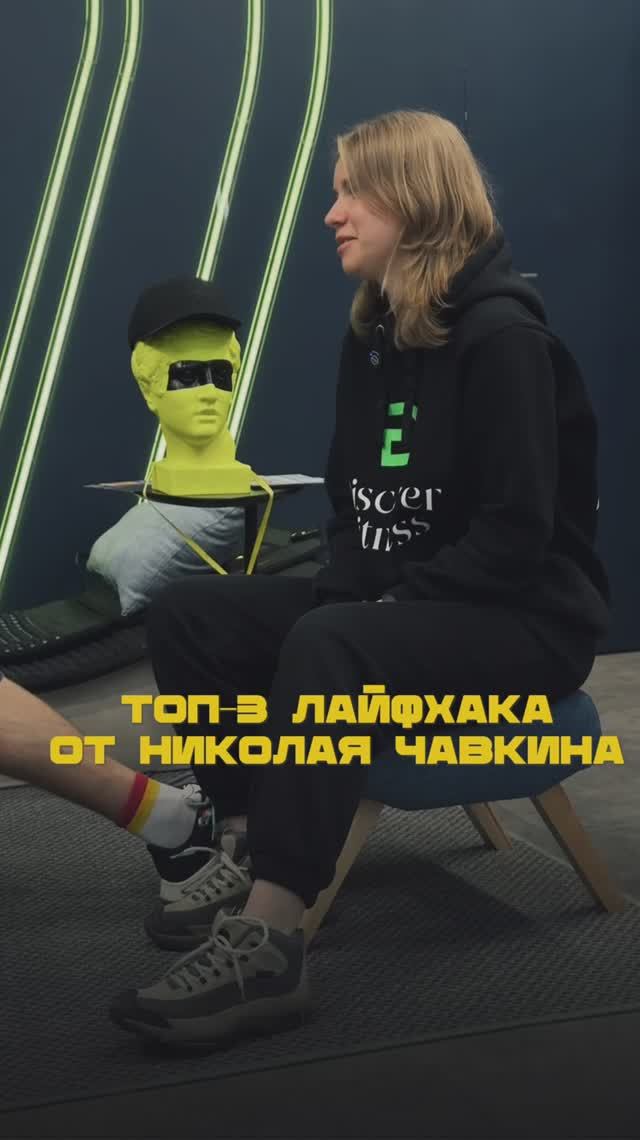 ТОП 3 лайфхака от Николая Чавкина. Российский легкоатлет,4-кратный чемпион России