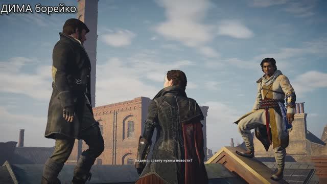 яAssassin s Creed Syndicate2