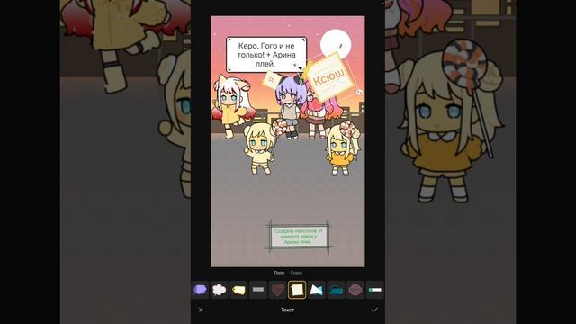 Создала персонов в пастельной вечеринке. И немного скопировала у Арины плей