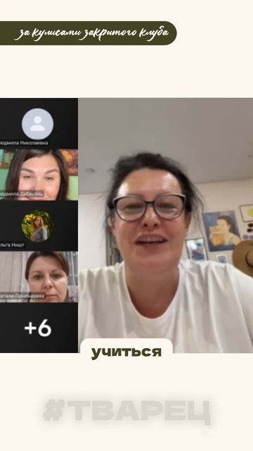 За кулисами…о результатах...читай подробнее в описании⬇️