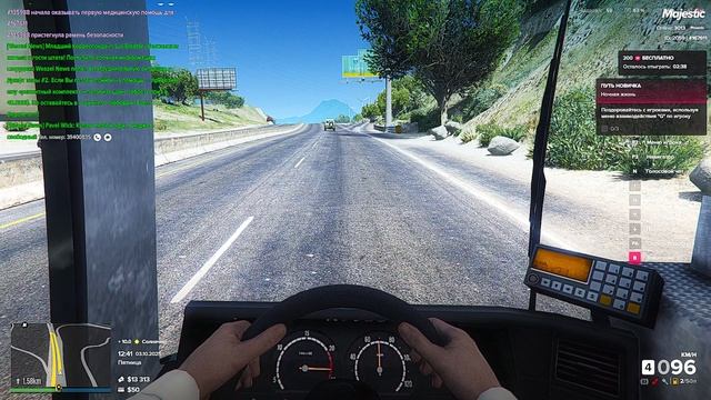 GTA 5 Rage MP. Оптимизация и синхронизация.