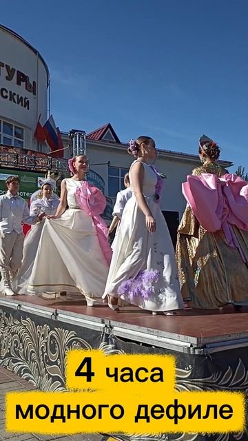 Всероссийский фестиваль швейного ремесла "ТекСТИЛЬный Посад" 2025.