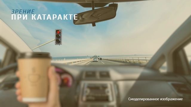 Клареон Паноптикс