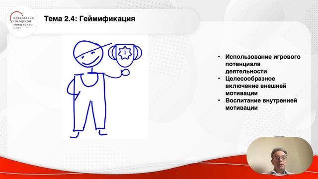 Тенденции развития международного образования