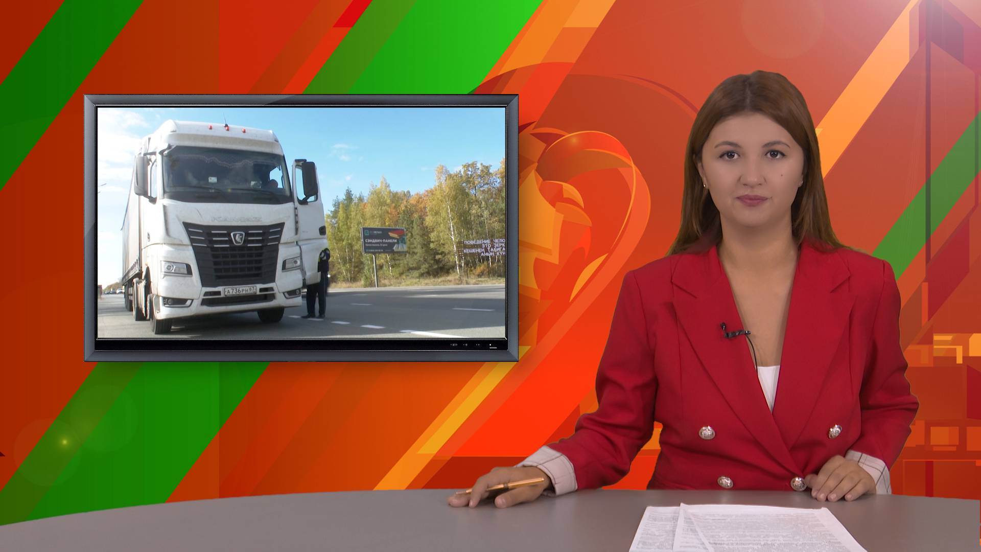 Биектау ТВ Выпуск от 03 10 2025