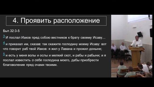 Служение примирения | Проповедь | В. Буланов