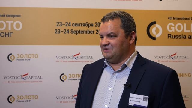 Владислав Стригин, АСК-Контракт