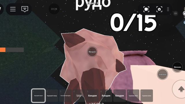 99 ночей в лесу открыли сундук из обсидиана