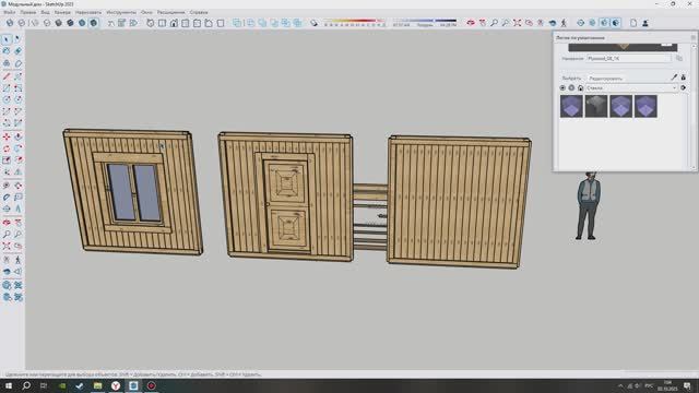 №2 Модульный дом