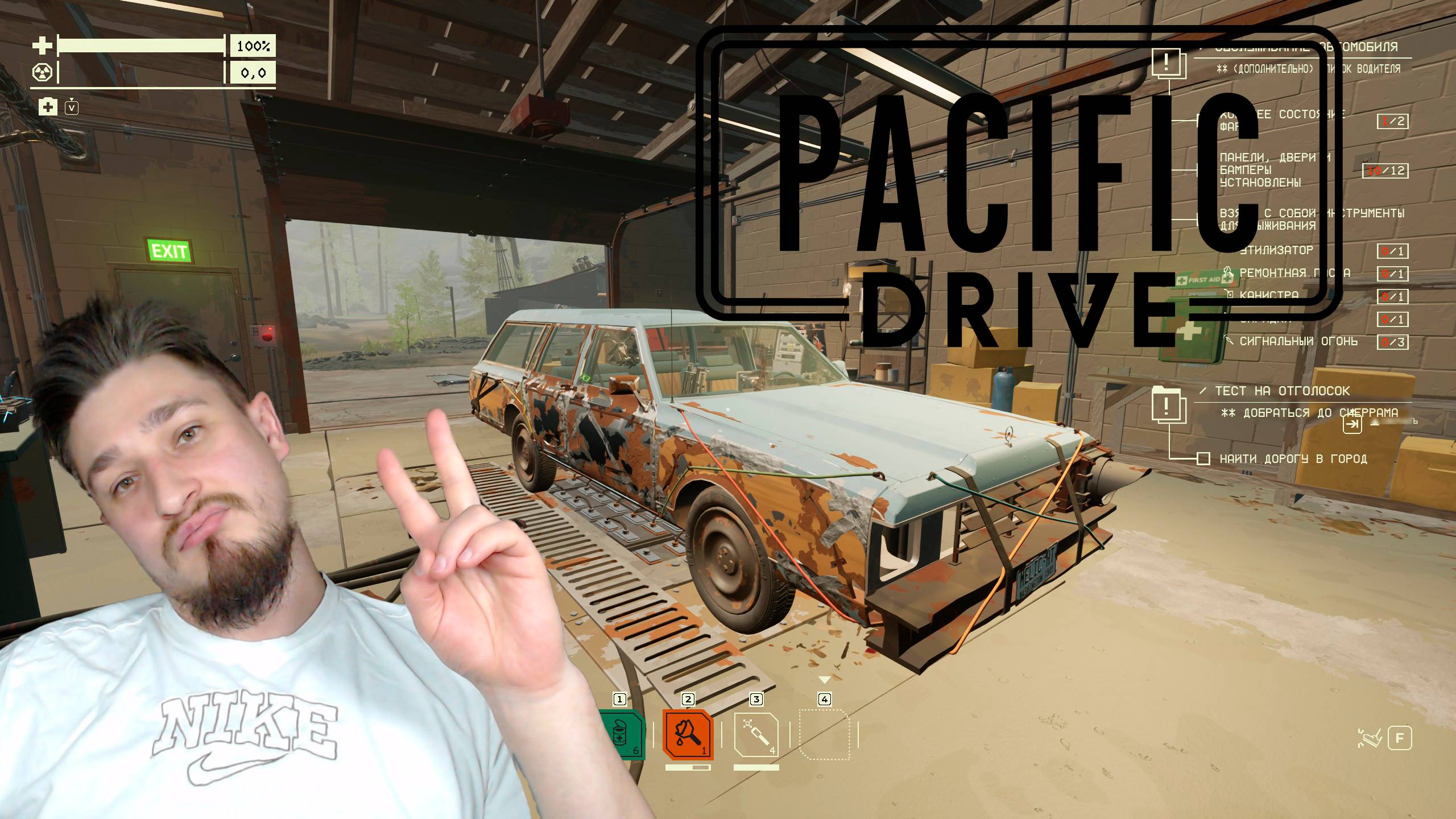 ПЫТАЕМСЯ ПОЛЮБИТЬ! ▶ PACIFIC DRIVE №3