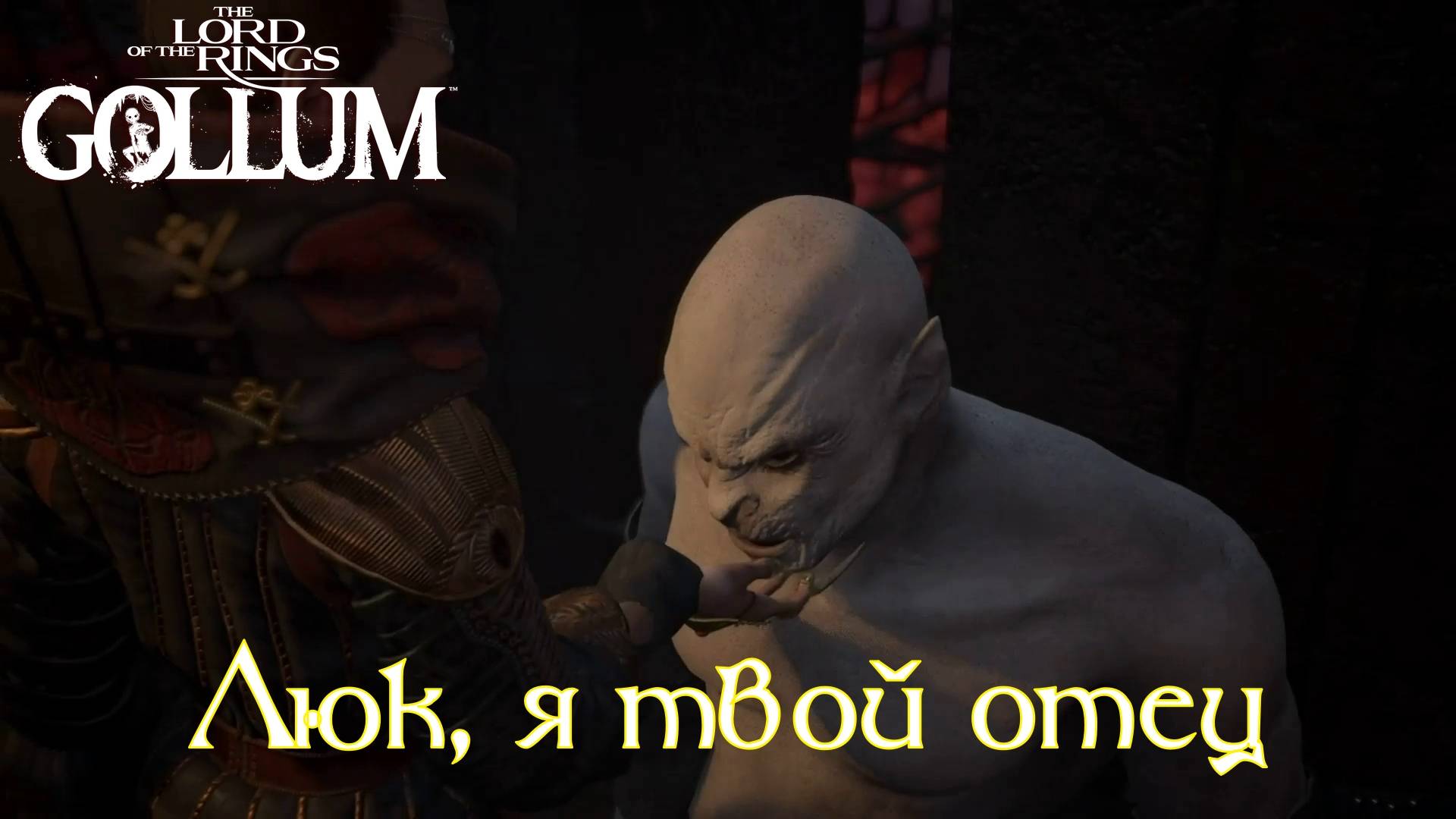 The Lord of the Rings: Gollum. Глава 2. "Червь" | Космонавт Play