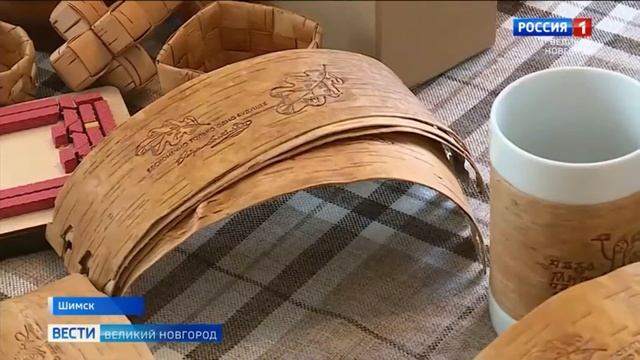 Берестяные письма в будущее. Репортаж из Шимска о берестяном производстве.
